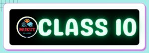Class 10 - NCERT Solutions And CBSE Exam Help